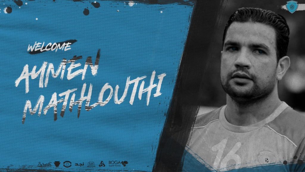 Mathlouthi officiellement à Al Baten