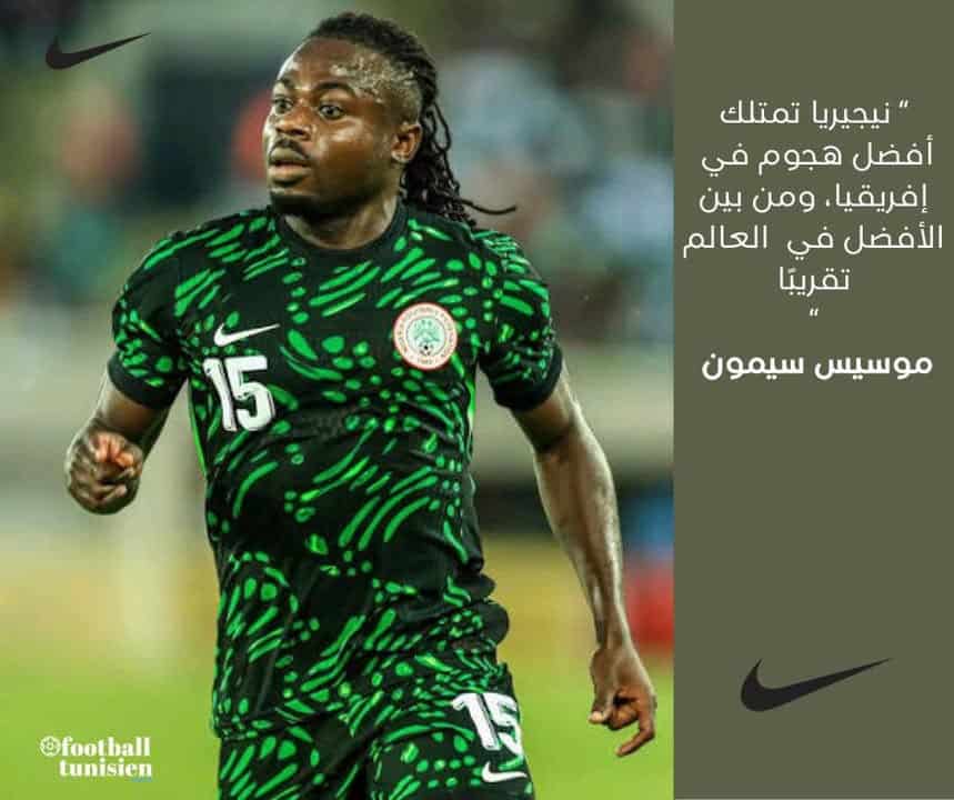 Moses Simon, star du Nigeria, menace la Tunisie en CAN