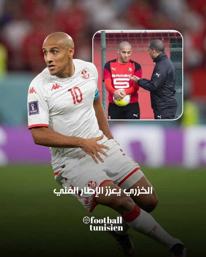 Wahbi Khazri rejoint le staff de Sabri Lamouchi