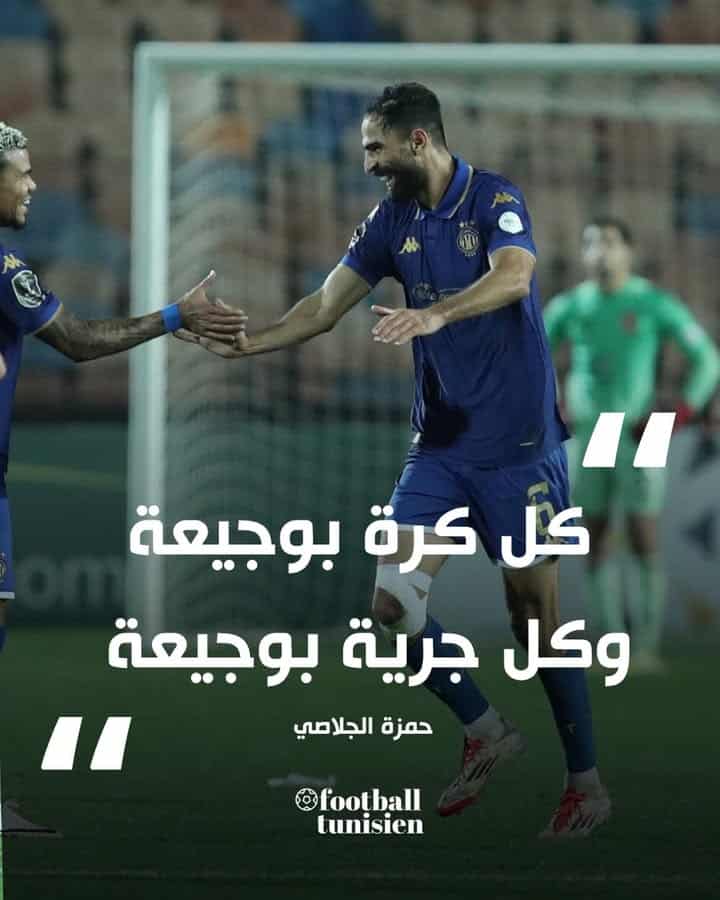 Hamza Jlassi marque un but malgré sa blessure